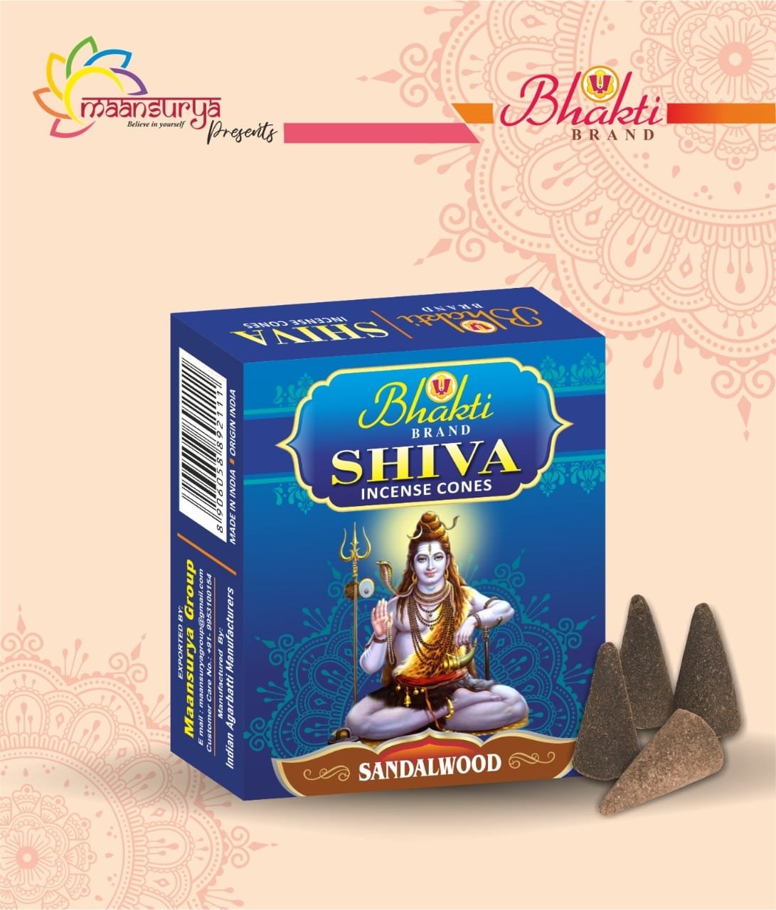 Shiva BALAJI ENTERPRISES Shiva BALAJI ENTERPRISES